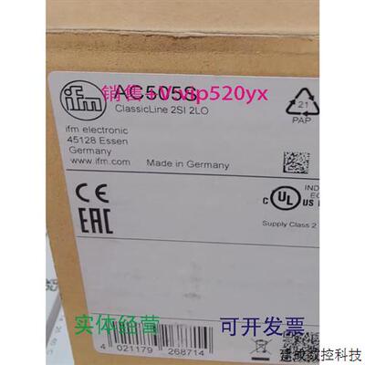 议价现货供应IFMAC505SAC1154AC1256AC1258全新易福门