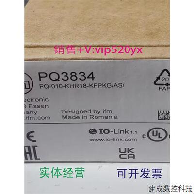 议价现货供应IFMPQ3834PQ7834PX3224PY2692全新易福门现货