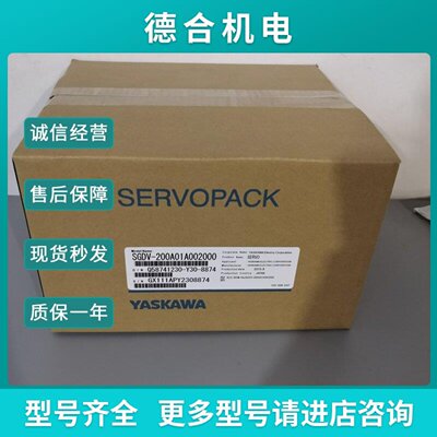 议价SGDV780A01ASGDV590A01A安川驱动器现货供应质保1年