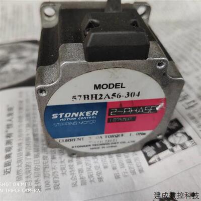 议价拆机 Stonker 二相57步进电机 57BH2A56-304 3.0A