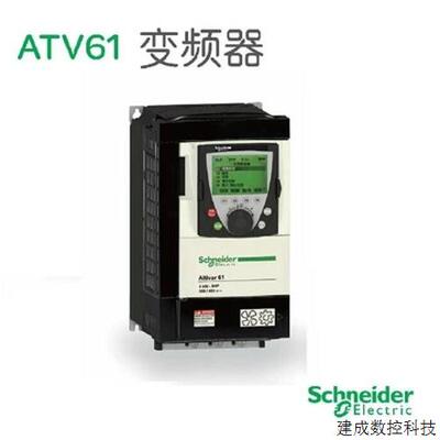 议价ATV61FHU75N4Z/ATV61FHU55N4Z现货原装通风机水泵施耐德变频