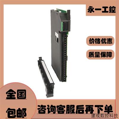 议价AB罗克韦尔 1771-OBD 1771-OBN 1771-OAD 数字量输出模块