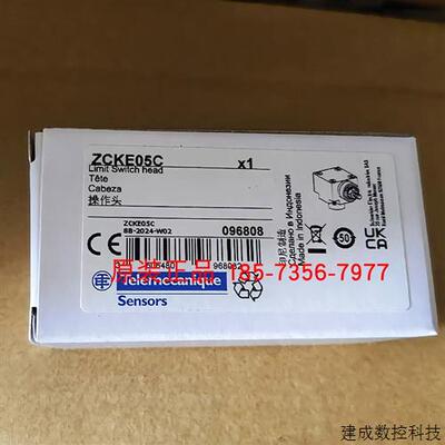 议价全新原装施耐德特勒美科ZCKE05C/ZCKE05限位开关操作头正品现