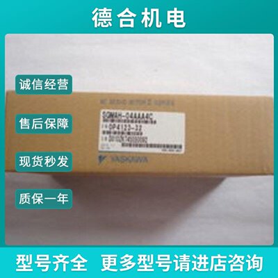 议价SGMAH01020408AAA214161CB61DOY安川全新现货质保询价