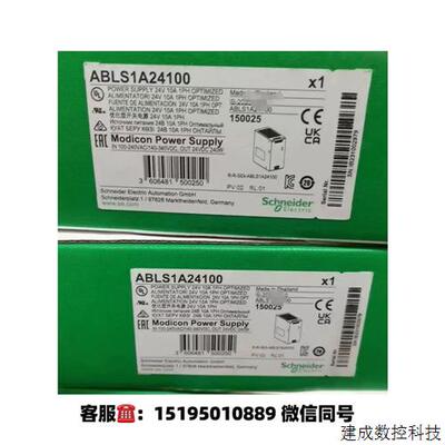 议价施耐德ABL8RED24400/ABL8RPM24200/ABL8WPS24400/ABLS1A24031