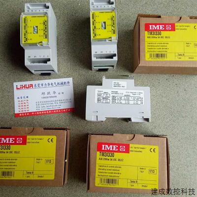 议价意大利IME电气TM3I330 TM3IH30 MF6GT00076 TM8P02120 TM4U2P