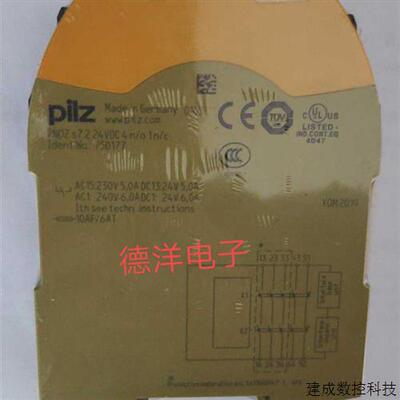 议价全新PILZ安全继电器 PNOZ s7.2 24VDC 现货750177