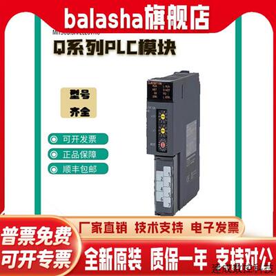 议价三菱全新QJ71BR11/QJ71E71-100/QJ71E71/QJ61BT11N/QJ71MB91