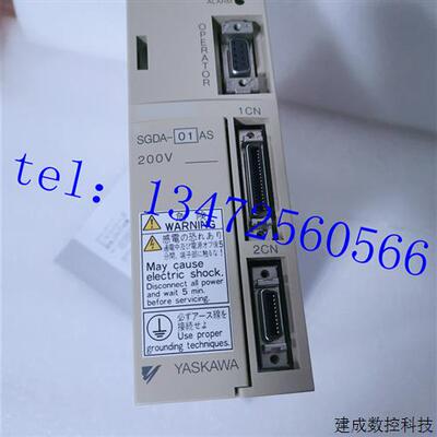 议价SGDE-01AP/SGDE-02AP/SGDE-A3AP/SGDA-01AS/SGDA-02AS安川驱