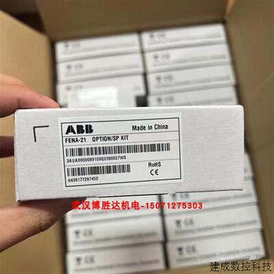议价ABB变频器适配器FENA-21 FEPL-02 FEN-31 FPBA-01 RPBA-01RTA