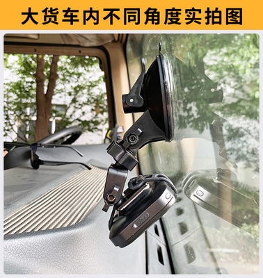 货车专用ETC设备OBU支架胶贴强力巨大吸盘可拆卸安装活动固定支架