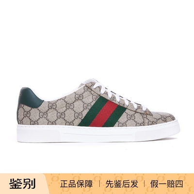 GUCCI 古驰男士蓝色ACE 老花帆布运动鞋 2025秋冬新款 意大利代购