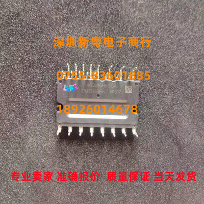 IKCM15H60GA  现货包邮 专业卖家 质量保证 当天发货