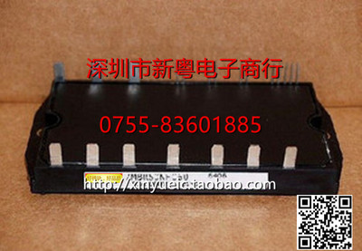 7MBR30NE060 进口IGBT模块 专业卖家 准确报价 当天发货