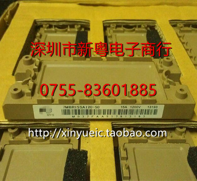 7MBR25SA120-50 7MBR25SA120-70 专业卖家 准确报价 当天发货