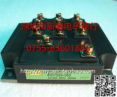 6DI150A-060,A50L-0001-0209  达林顿模块 准确报价 当天发货