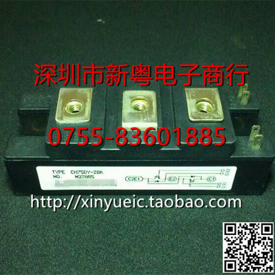 CM75DY-28K 75A-1400V 功率模块 专业卖家 准确报价 当天发货