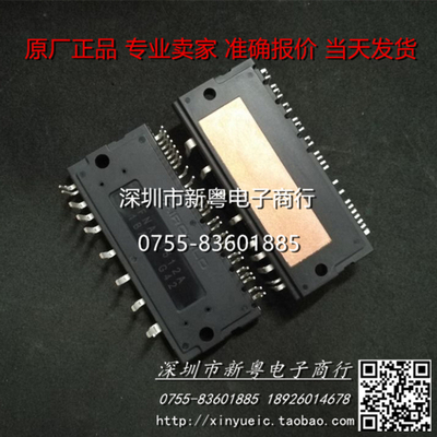 FPAM50LH60G 全新进口模块 专业卖家 准确报价 当天发货