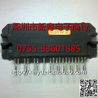 IRAMS10UP60A 进口模块 专业卖家 准确报价 当天发货