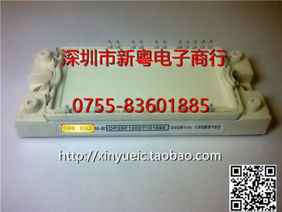 DP25F1200T101666 进口IGBT模块 专业卖家 准确报价 当天发货