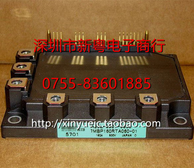 A50L-0001-0333,7MBP160RTA060-01 专业卖家 准确报价 当天发货