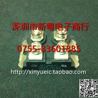 APT10045JLL SOT-227模块 专业卖家 准确报价 当天发货