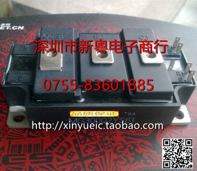 MG300Q2YS61  全新进口 功率模块 专业卖家 准确报价 当天发货