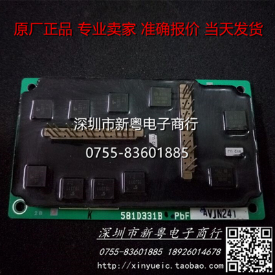 581D331B  进口拆机件 质量检测好 专业卖家 当天发货