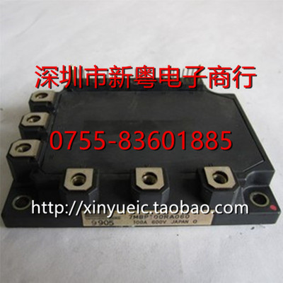 7MBP100RA060-04 进口模块 专业卖家 准确报价 当天发货