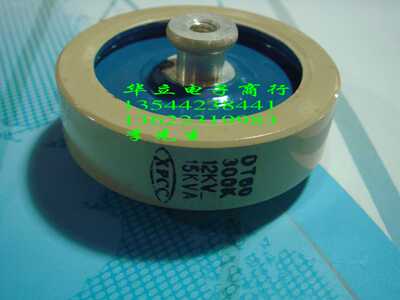 DT60   300K  12KV-15KVA    高压电容 （211103）