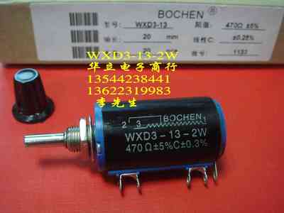 WXD3-13-2W 470Ω  旋纽  调速器/电位器（210813）