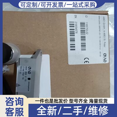 议价议价（雨天电子）AMO 2030S.08RIFA01-20-170-1