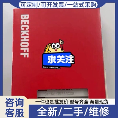 议价KL3012 23年份 秒发