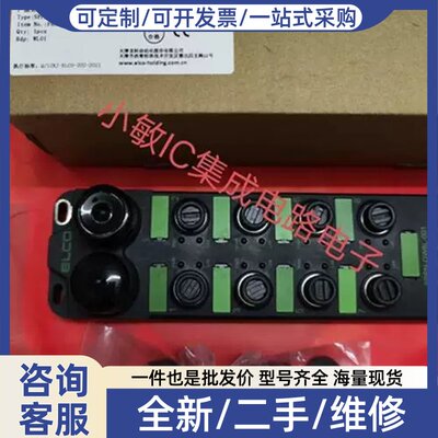 议价议价SPPN-GW8L-001模块LKHA-088UN-M12 SPEC-GW-001先询