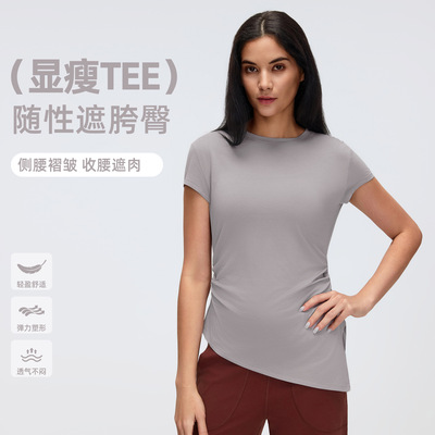 圆领不规则瑜伽短袖女夏修身显瘦纯色百搭跑步运动t恤上衣D26071