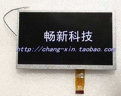 HannStar7寸液晶屏 26PIN HSD070I651 数码相框 可视门铃便携DVD