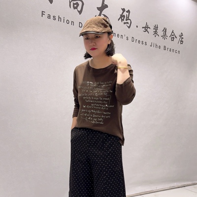 6536女权贵族秋款新品字母图案带亮钻蕾丝美背洋气衫加大码女装