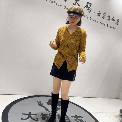 1048针丝缘子汇初冬新品时尚毛感精致蕾丝面料气质衫加大码女装