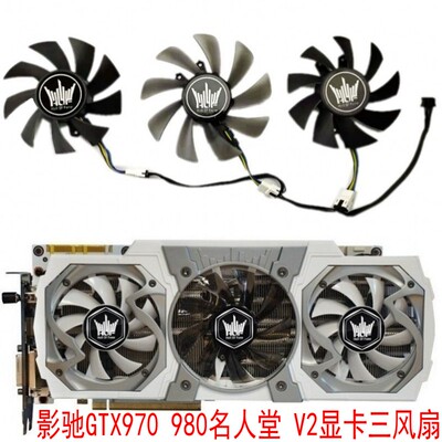 影驰gtx970980名人堂显卡风扇
