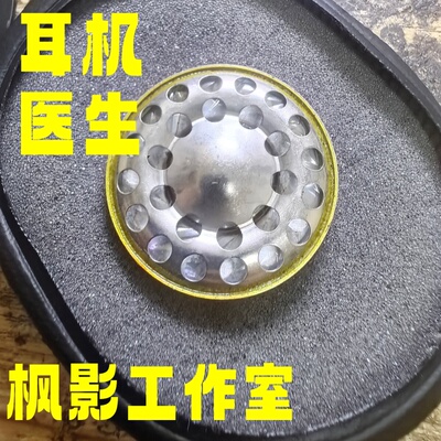 耳机维修SA3000 SA5000 CD3000 Z7 1ADAC线材单元修理耳机医生