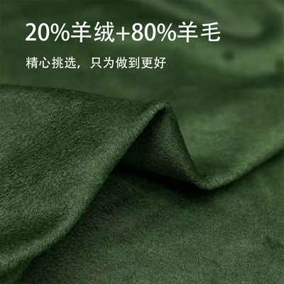 进口山羊绒大衣服装羊毛布料