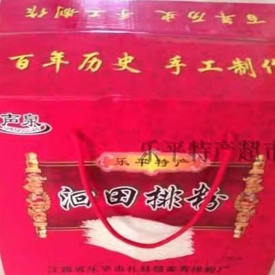 江西乐平特产 农家纯手工制作洄田排粉 干米粉 1400g礼盒装粉丝