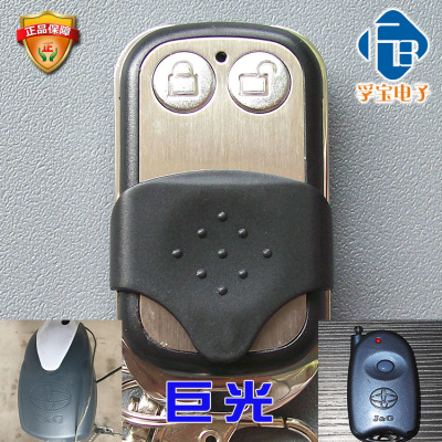 翻板门遥控器巨光315滚码