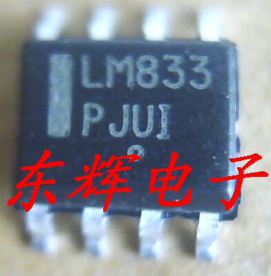 贴片IC LM833D LM833M 音频运算放大器芯片SOP-8脚 可直拍