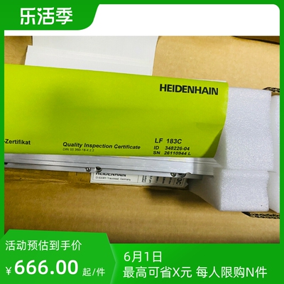 【议价】海德汉lf183C4402401440164026适用