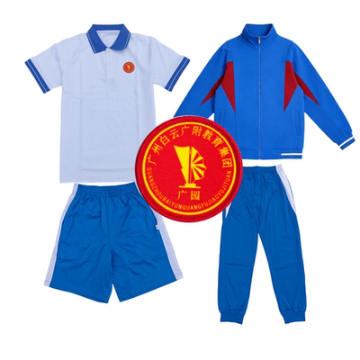 广州白云广附教育集团广园校服短袖夏季薄长裤金广大附中校服短裤