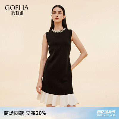 歌莉娅夏季独特重要场合连衣裙女