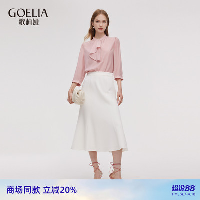 歌莉娅秋季大方得体穿搭两件套装