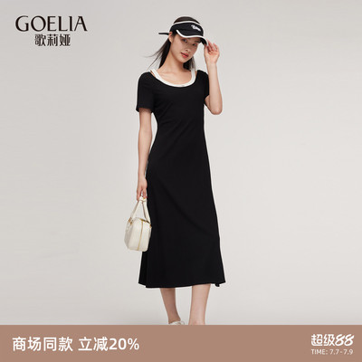 歌莉娅连衣裙女夏假两件显瘦裙子