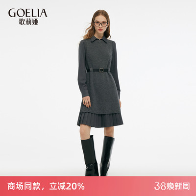 歌莉娅老钱风穿搭巨好看两件套